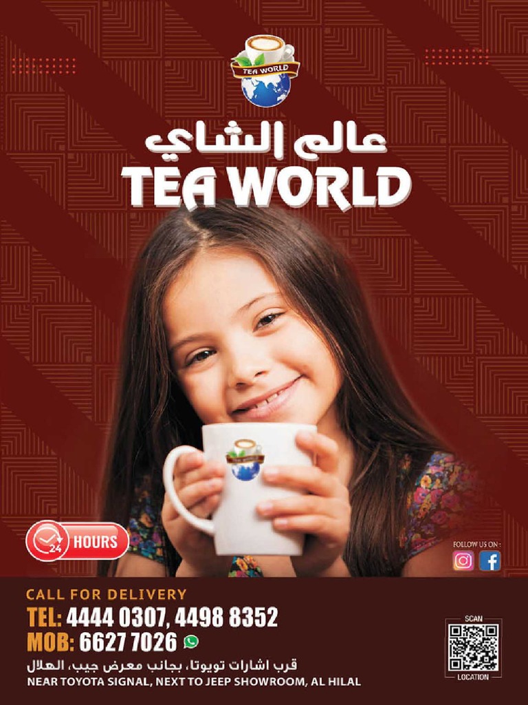 Tea World Al Hilal - Compressed | PDF