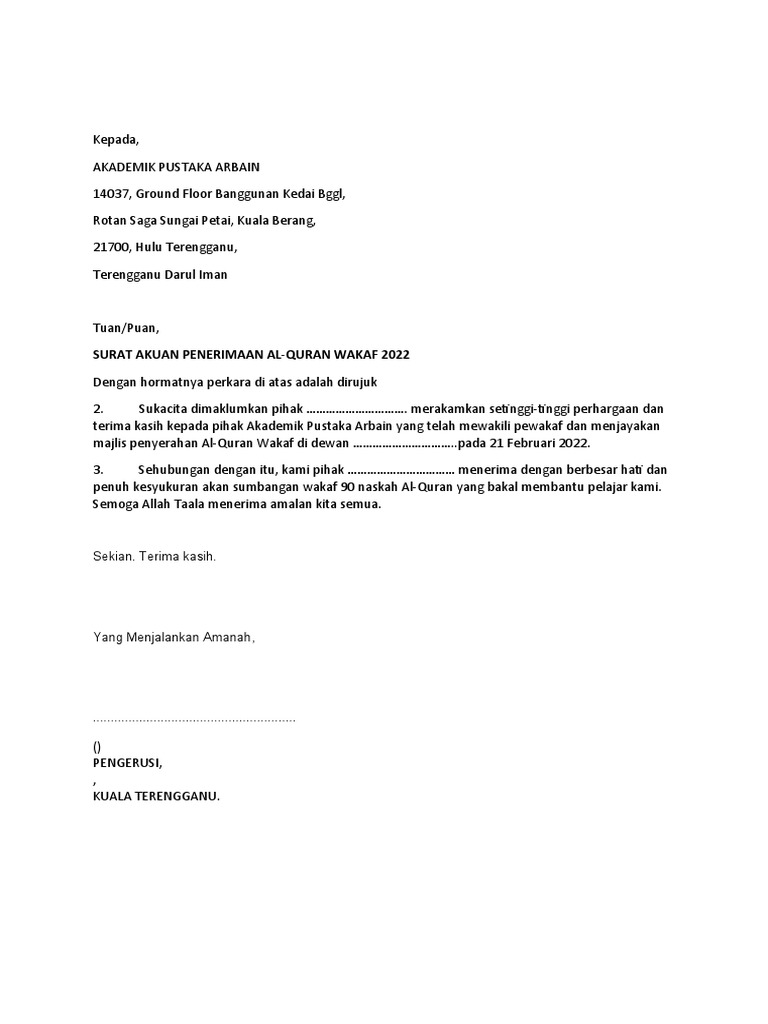 Surat Penerimaan Wakaf Al-Quran 2022 | PDF