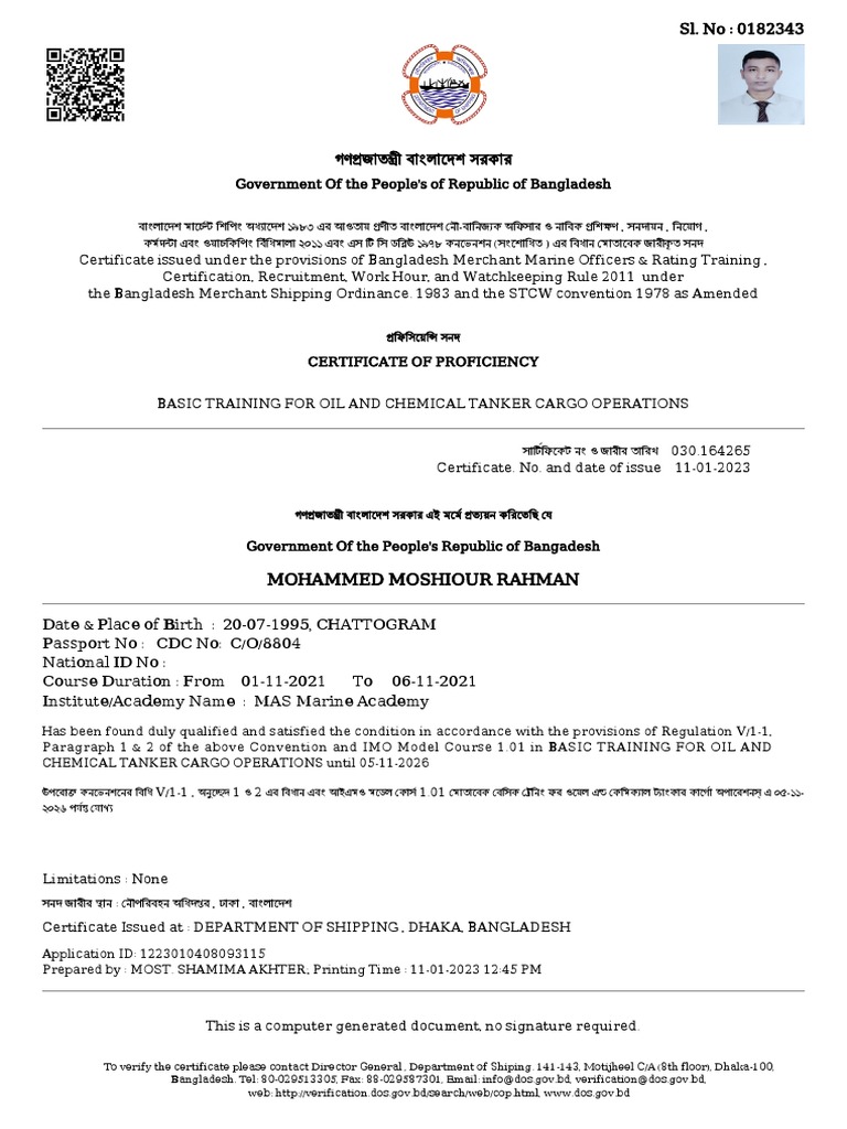 Cop e Certificate | PDF