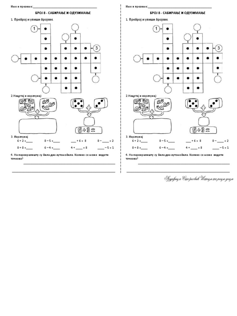 Broj 8 Sabiranje I Oduzimanje | PDF
