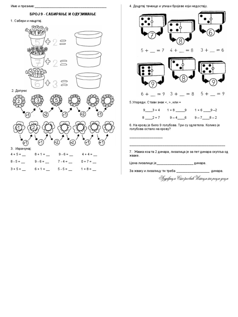 Broj 9 Sabiranje I Oduzimanje | PDF