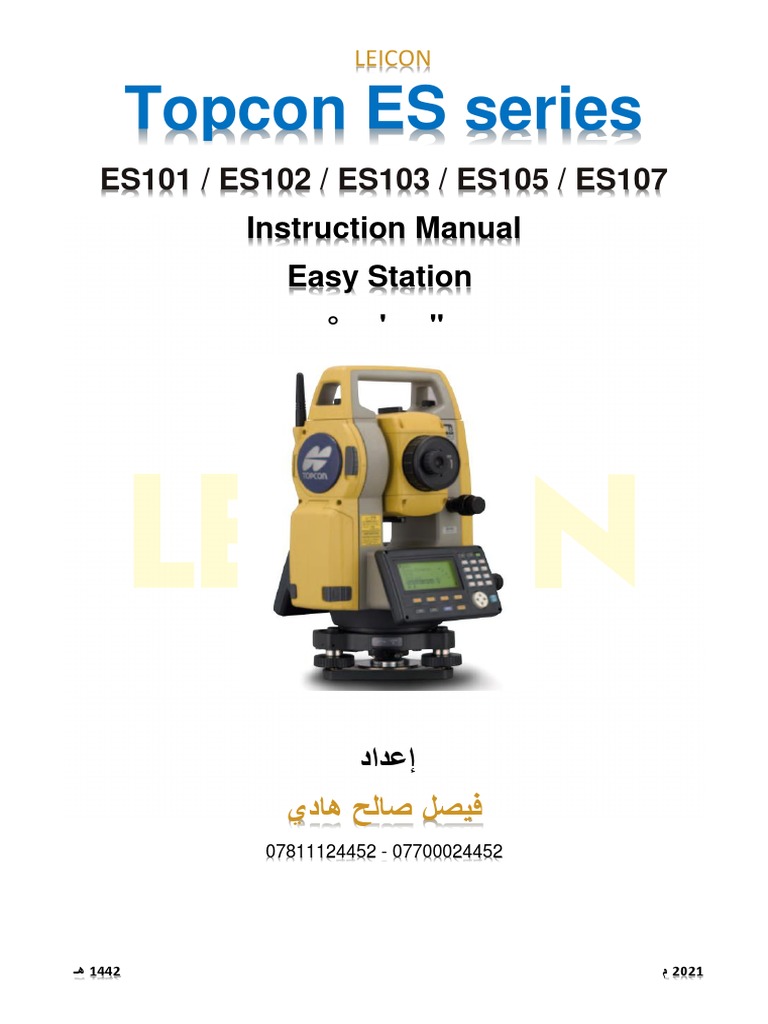 Totat Station Topcon ES-series | PDF