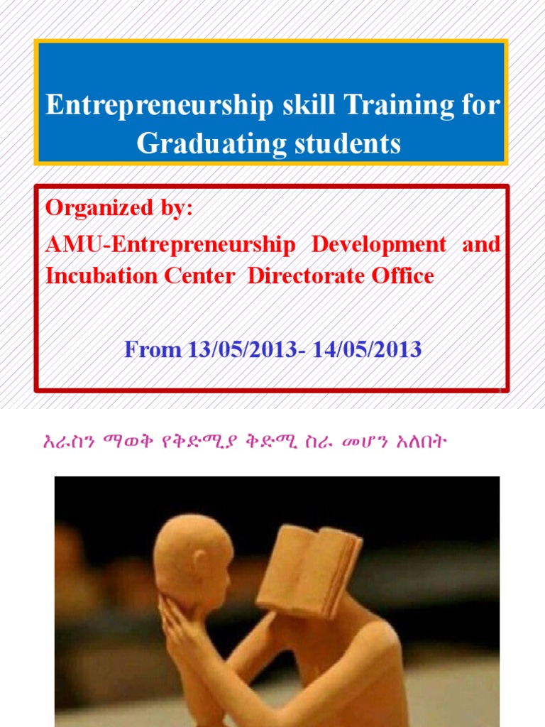 Motivational Speech | PDF