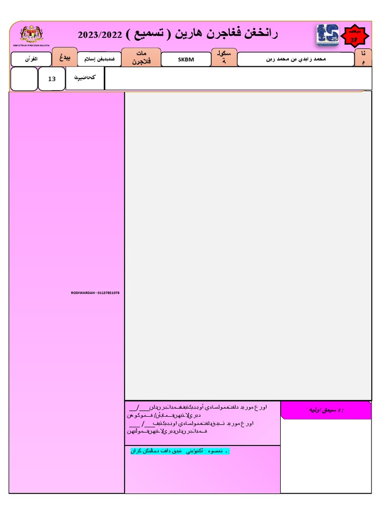 RPH Tasmik 2022 | PDF