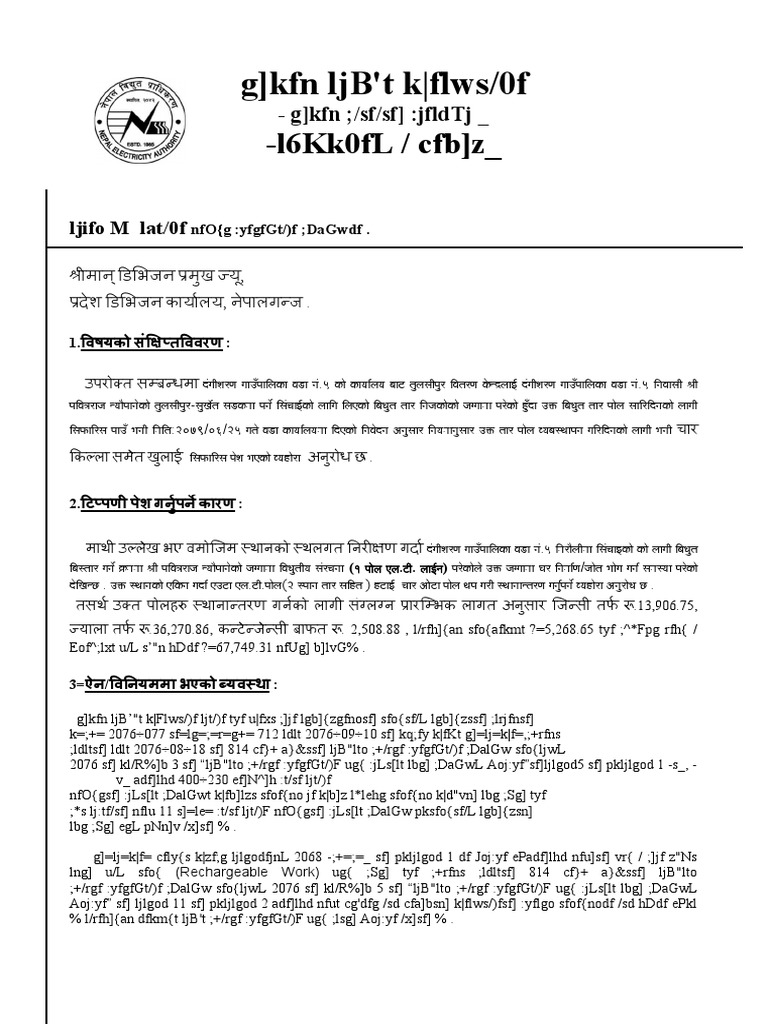 Tippani Dangeesharan 5 | PDF