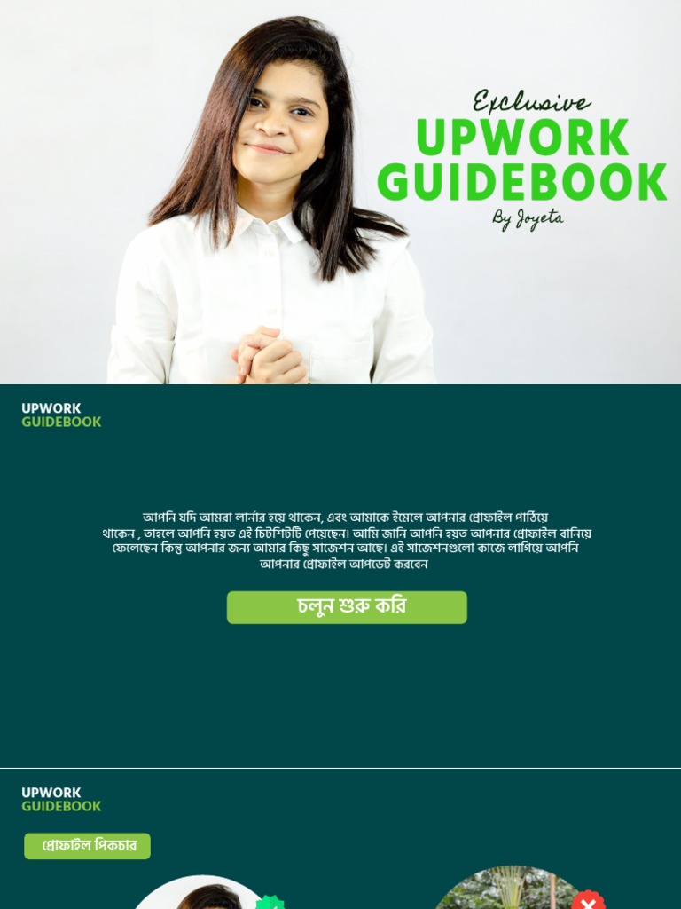 Exclusive Upwork Guidebook by Joyeta Banerjee | PDF | World Wide Web | Internet & Web