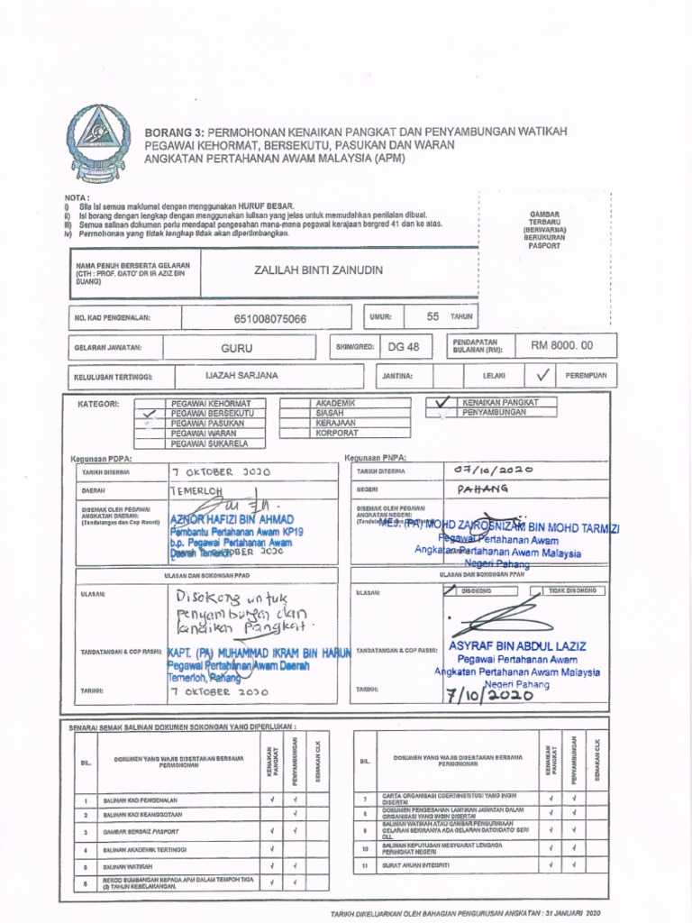Borang Kenaikan Pangkat Dan Penyambungan Watikah Pegawai Bersekutu | PDF