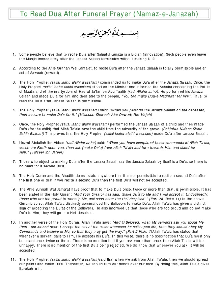 To Read Dua After Funeral Prayer Janazah | Monotheism | Sharia