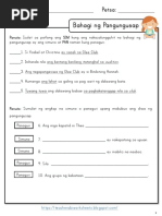 Sanhi at Bunga Worksheet | PDF