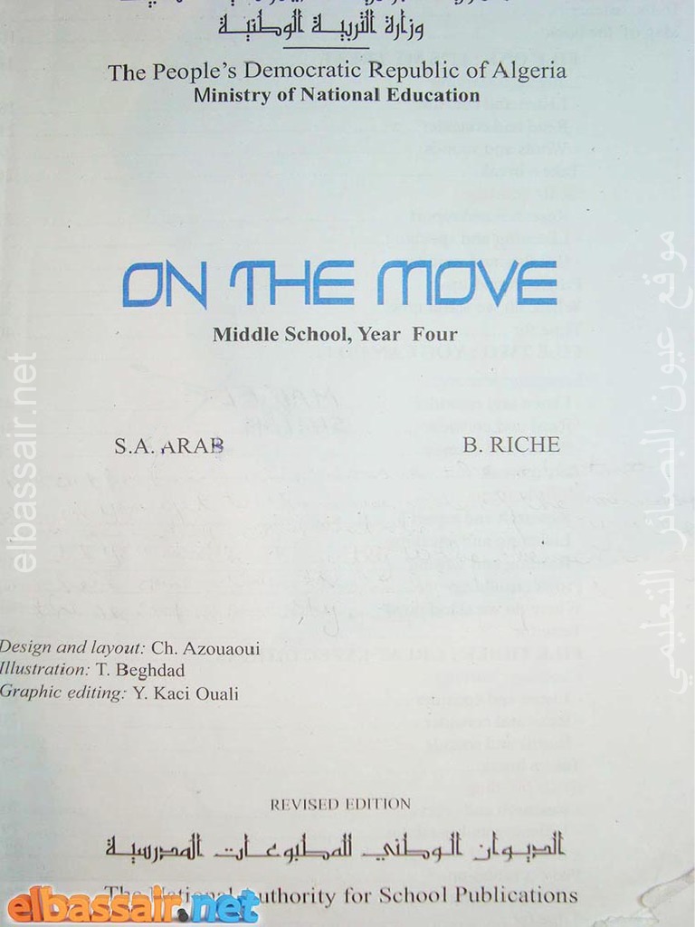 Book of English - 4am | PDF