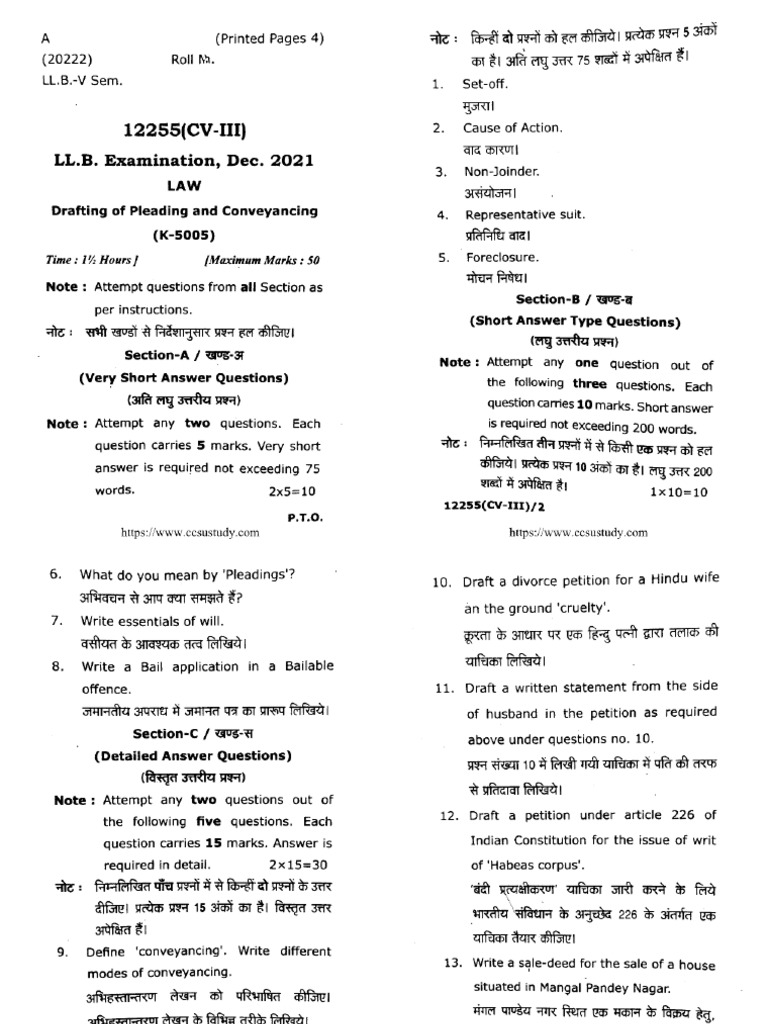 LLB 5 Sem Law Drafting of Pleading and Conveyancing 12255 Cv3 Dec 2021 ... LLB 5 Sem Law Drafting of Pleading and Conveyancing 12255 Cv3 Dec 2021 ...