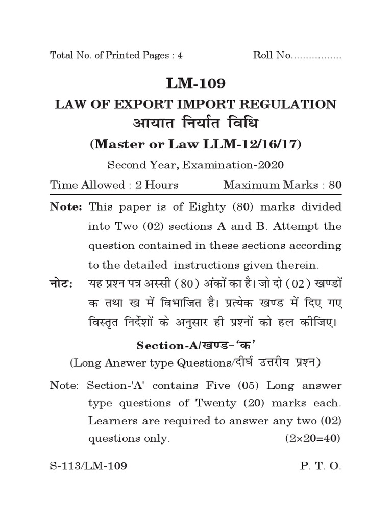 LM Import Export Question Paper | PDF | International Business | Global ...