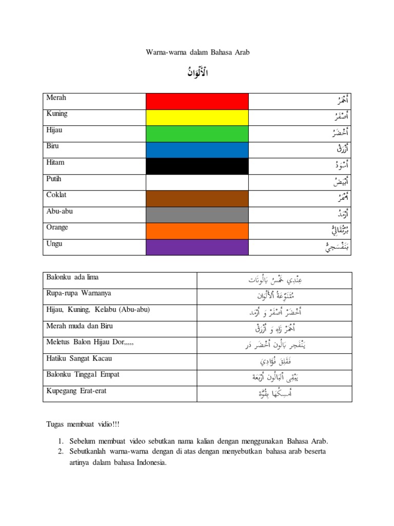 Warna Dalam Bahasa Arab | PDF