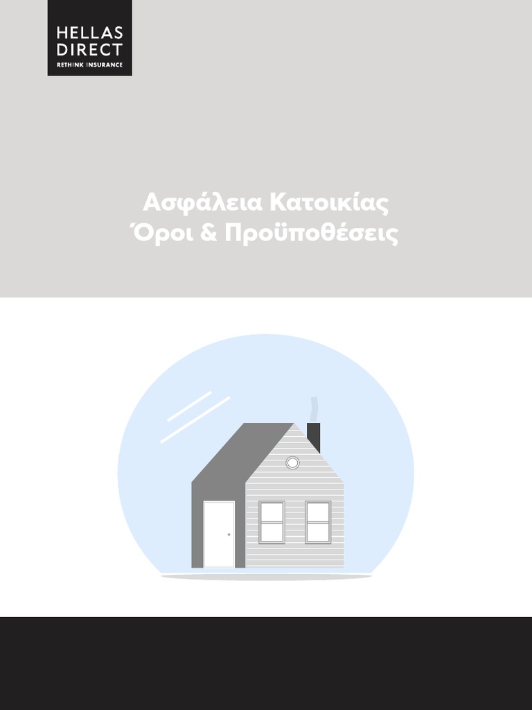 Hellas Direct | PDF