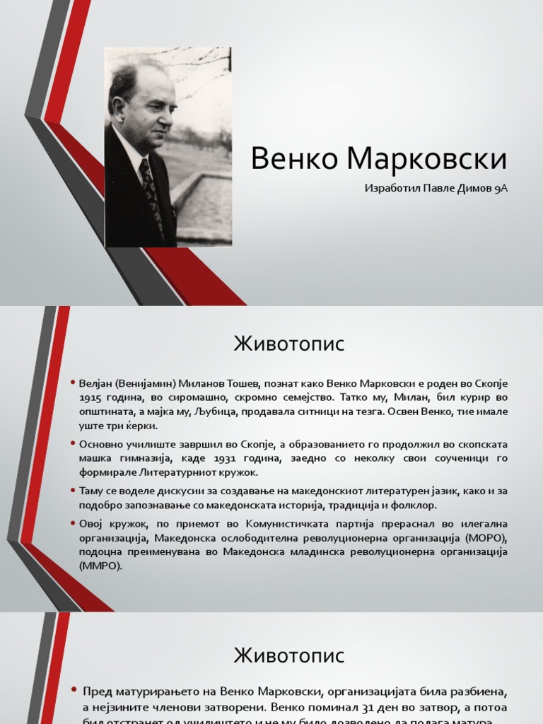 Ven Ko Markovski | PDF
