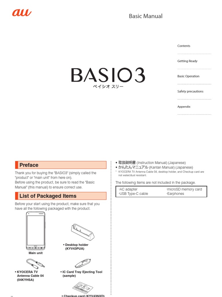 Kyocera Basio 3 EN | Download Free PDF | Usb | Personal Computers