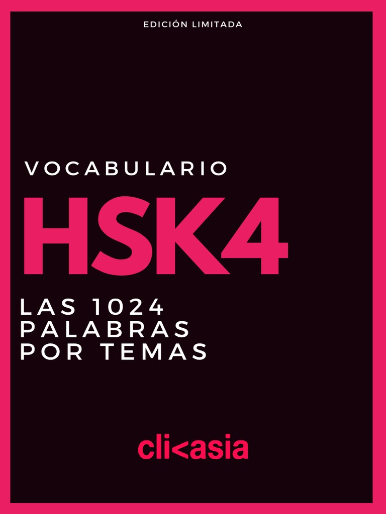 HSK4 单词 分类 - merged | PDF