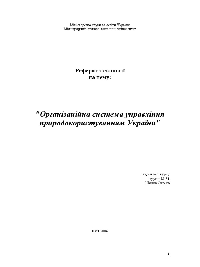 Ref 8084 Parta Ua Pdf