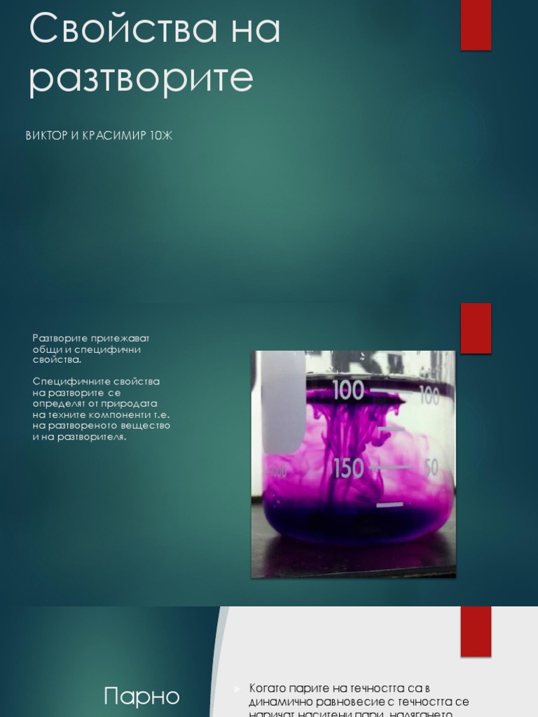 Presentation2 - Copy | PDF