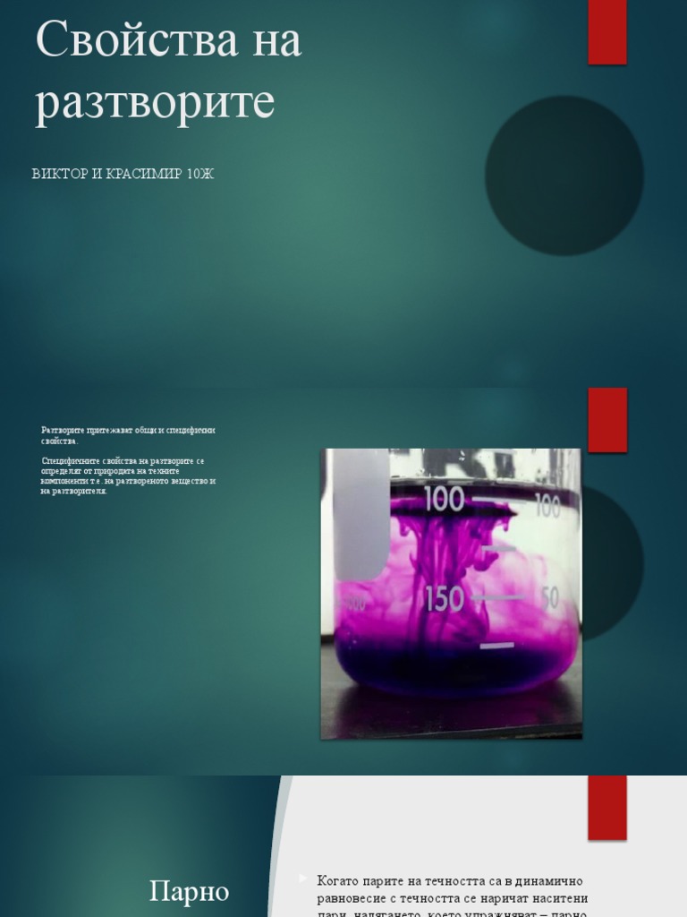 Presentation 2 | PDF