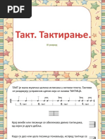 НИКАД ДВА ДОБРА | PDF