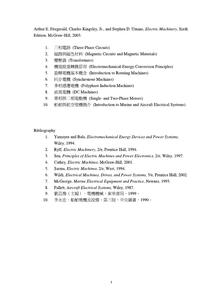 Fitzgerald Electric Machinery Solution | PDF