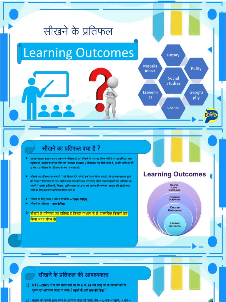 Learning Outcomes Ppt-1 | PDF