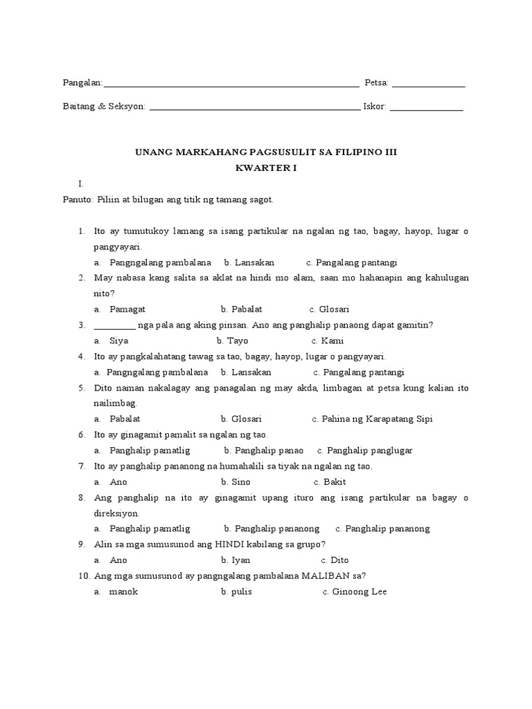 FILIPINO III Unang Lagumang Pagsusulit | PDF