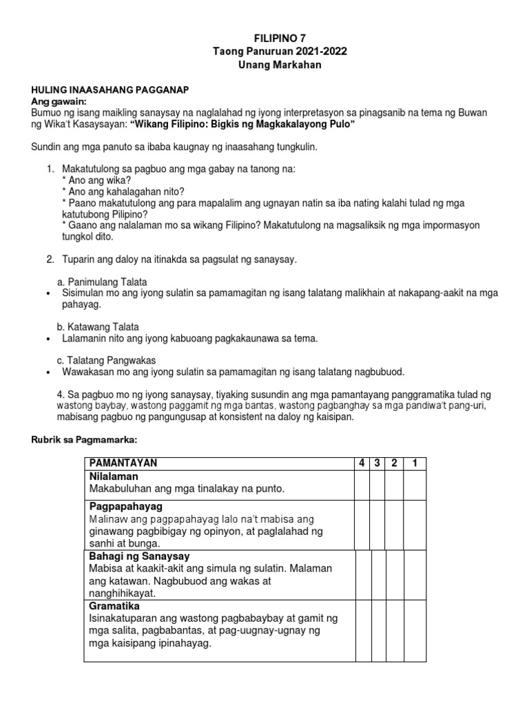 Huling Inaasahang Pagganap | PDF