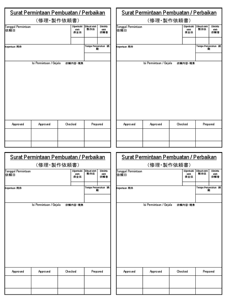 Form Permintaan Perbaikan To Mtn. Factory | PDF