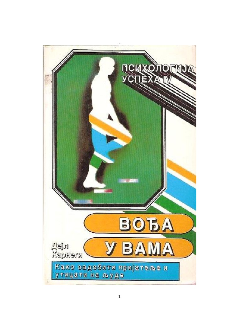 Dejl Karnegi - Vodja U Vama | PDF