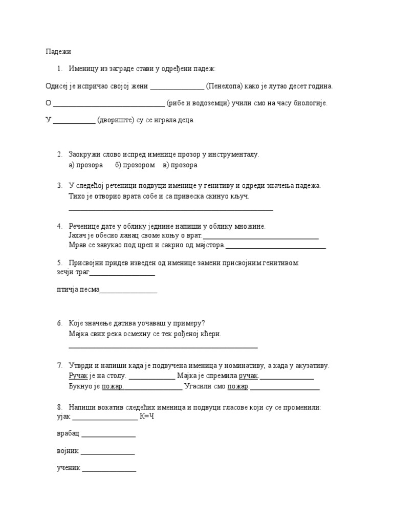 Testovi Padezi 5razred | PDF