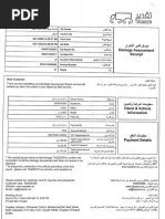 Saudi National ID | PDF