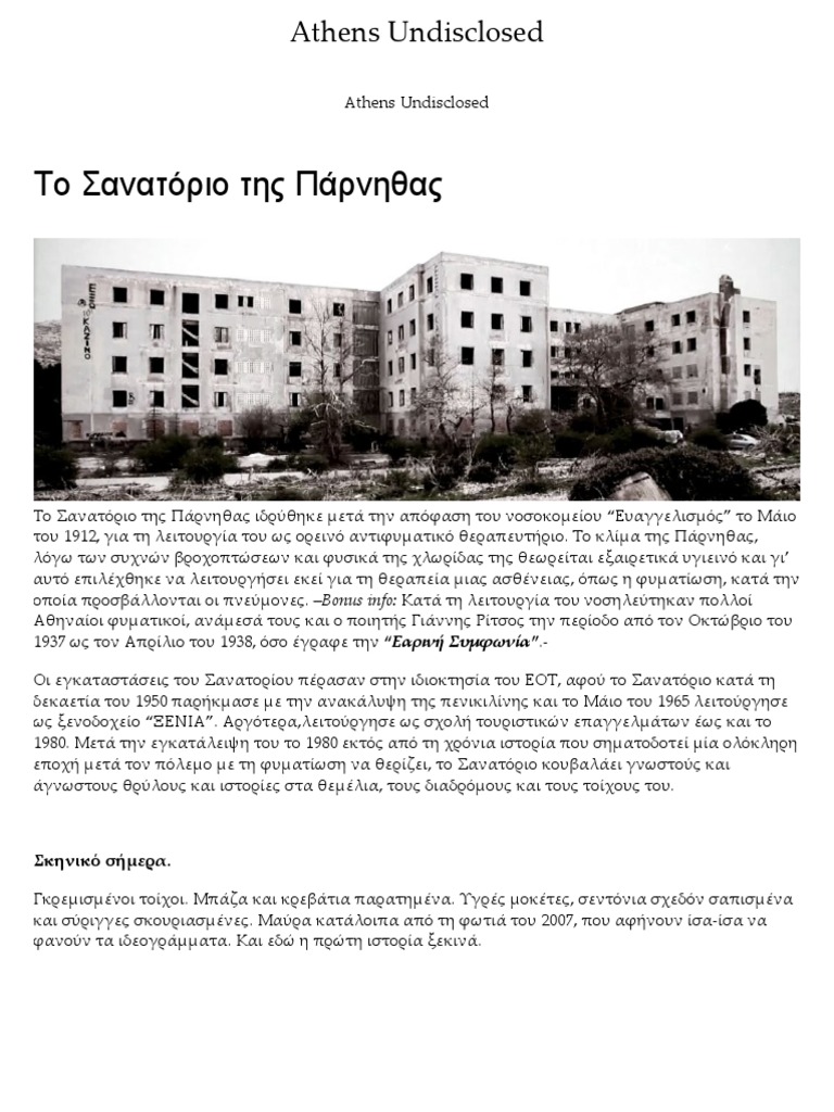 Το Σανατόριο της Πάρνηθας - Athens Undisclosed | PDF