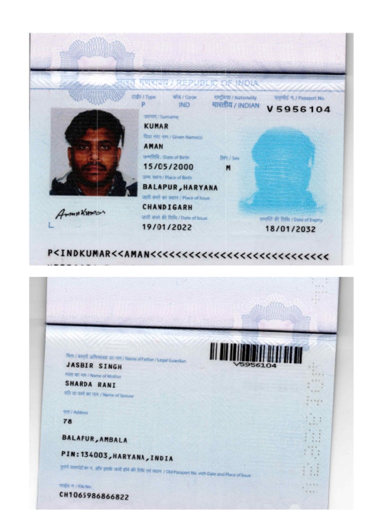 Aman Passport N | PDF