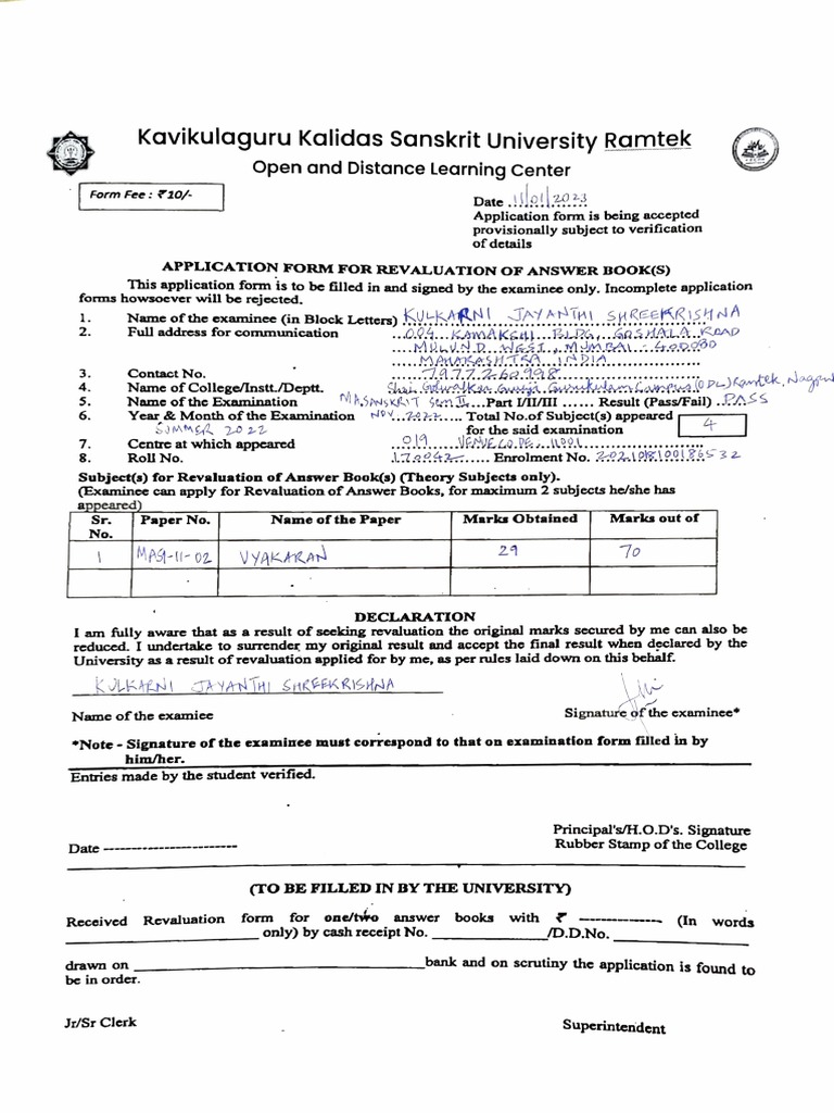 Application Form For Revaluation | PDF