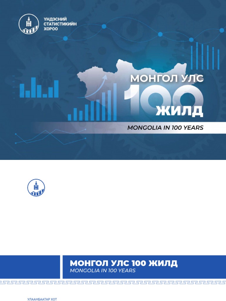 100 Jil Section All Compressed | PDF