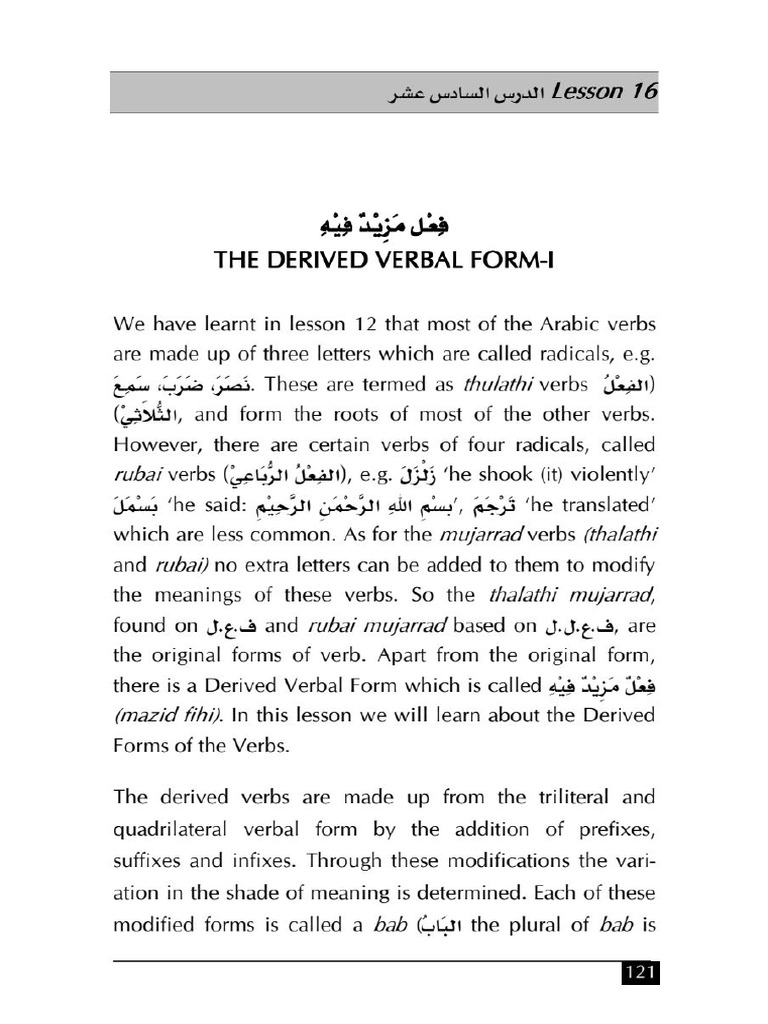 Arabic Grammar | PDF