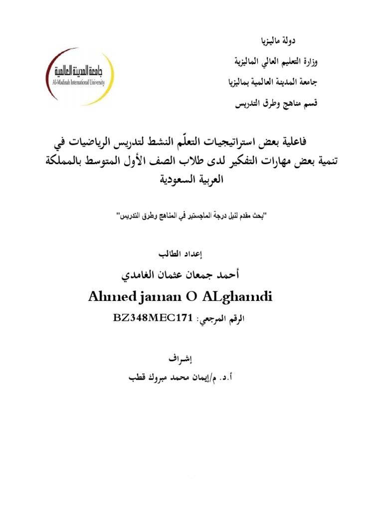 44db1124-aa14-40b2-9ae4-fe379ddb01f3 | PDF