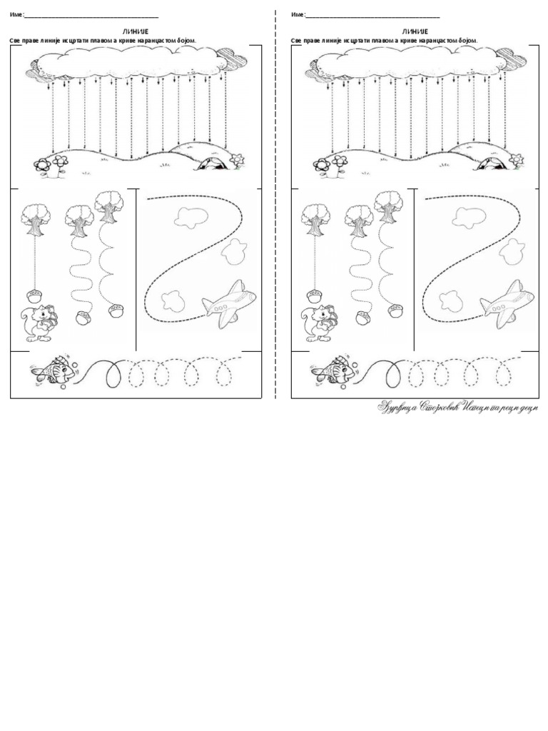 Prave I Krive Linije | PDF