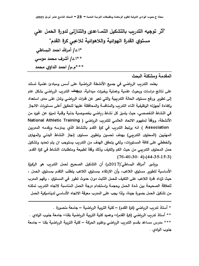 SJPH Volume 19 Issue 1 Pages 23-58 | PDF