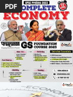 3D Atlas UPSC Guide - 220120113829 | PDF