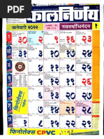 Mahalaxmi Calendar 2024 | PDF