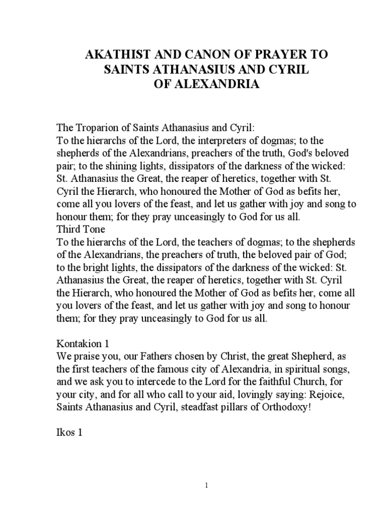 Akathist and Canon of Prayer To Sts. Athanasius and Cyril of Alexandria ...