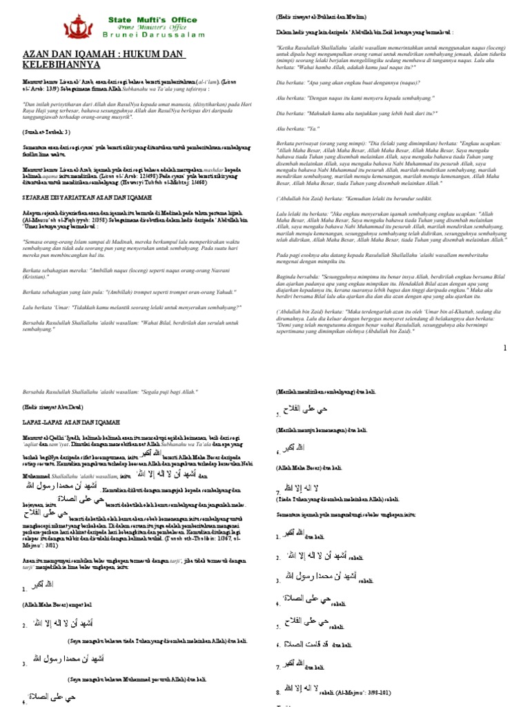 Azan & Iqamah - Brunei Mufti | PDF