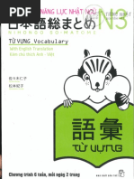 Try N3 Book Sheet | PDF