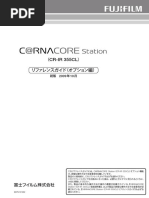 NEXIV Report Ja | PDF