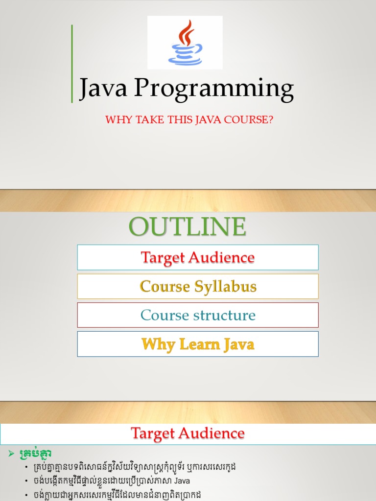 Java Programming | PDF