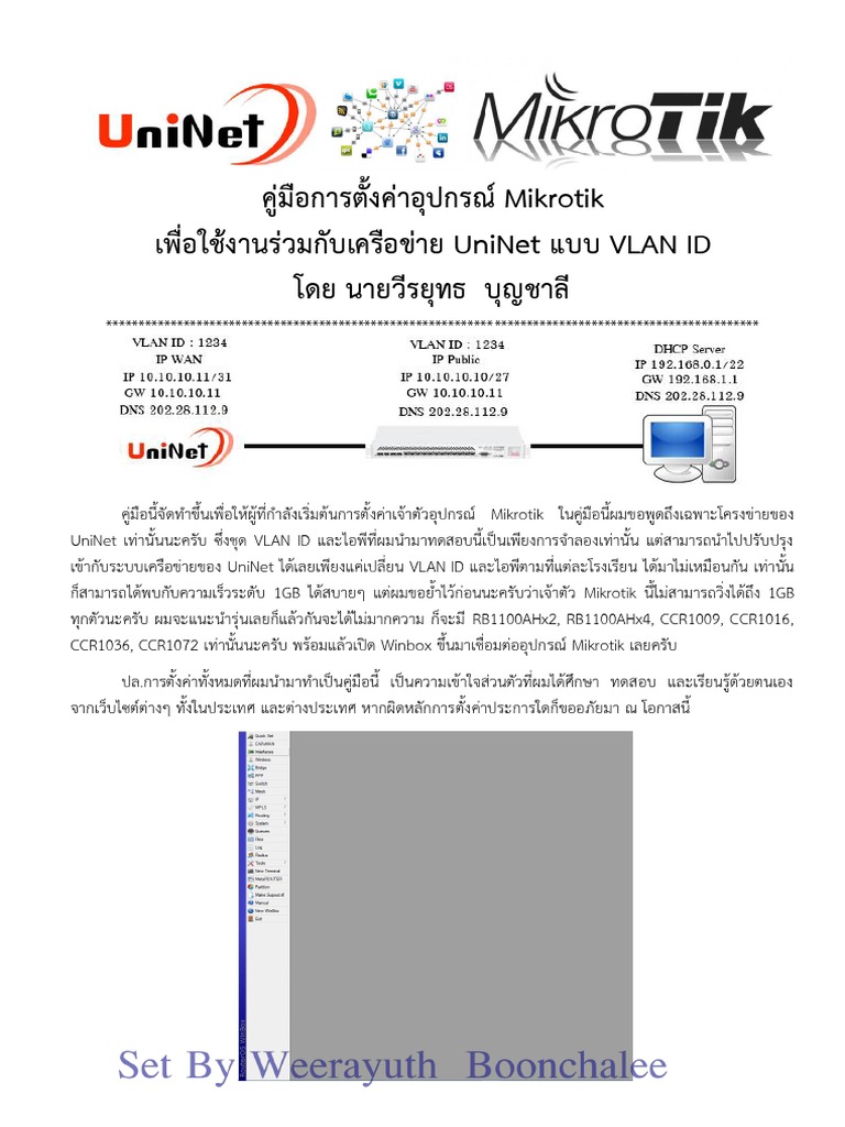 Manua - UniNet-VLAN ID | PDF