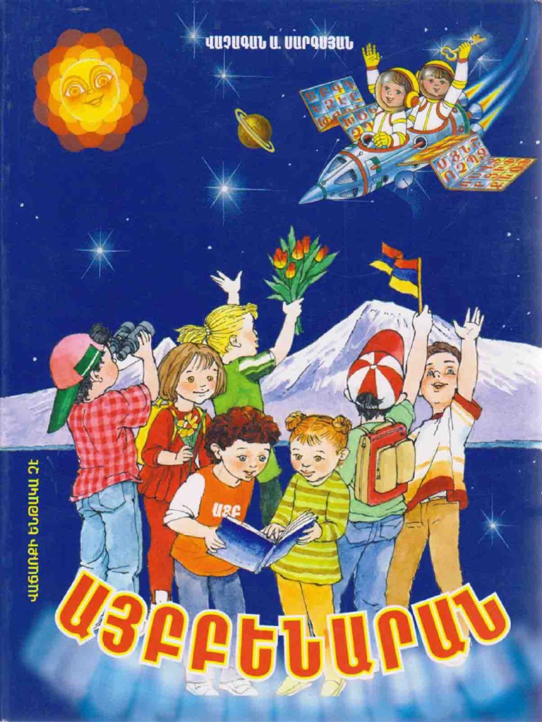 Aybenaran | PDF